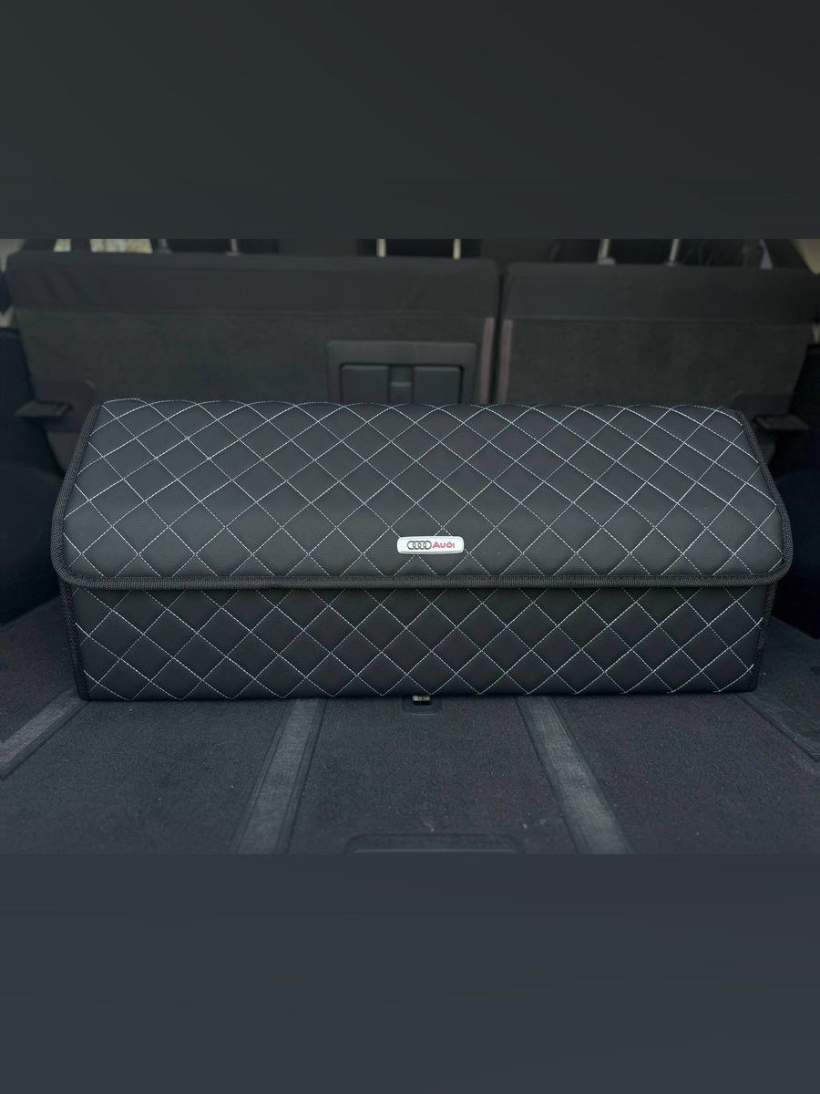 Органайзер в багажник Audi / Ауди / Кофр 70х30х30, сумка, саквояж, ящик, черный с белой строчкой