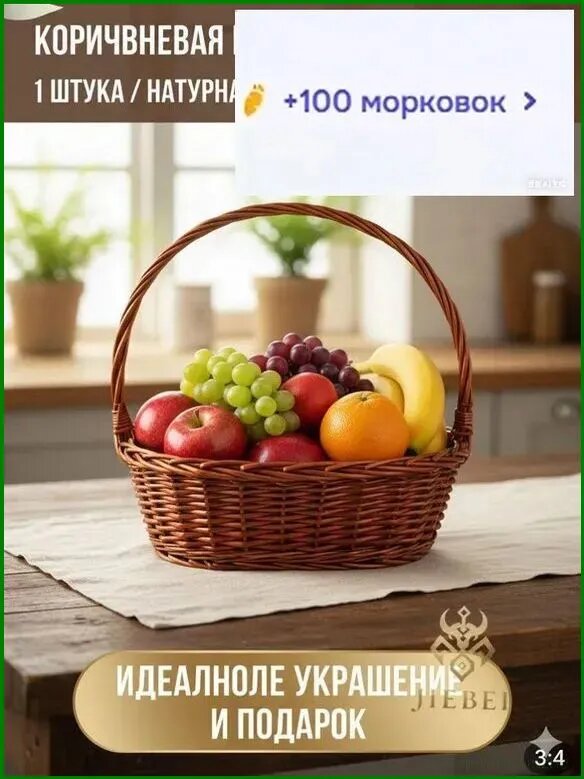 Корзина для хранения длина 37 см, ширина 29 см, высота 31 см, 1 шт, дпк (древесно-полимерный композит), коричневый
