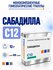 Сабадилла С12, гомеопатические гранулы, 10 грамм , Фитасинтекс