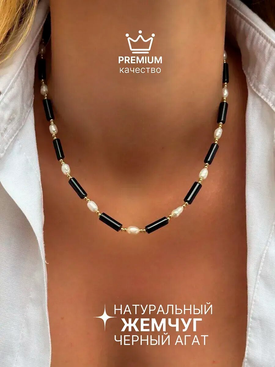 Бусы