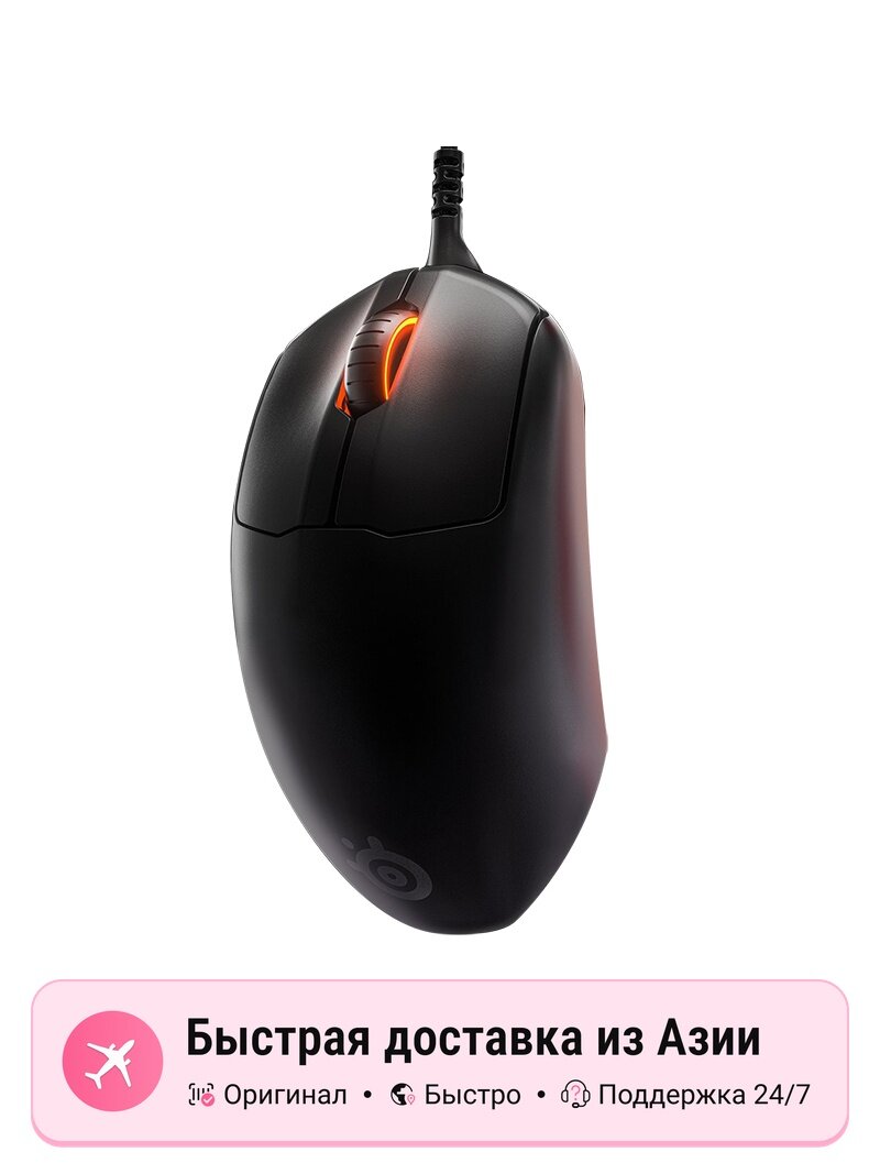 Мышь SteelSeries 1527857 черная
