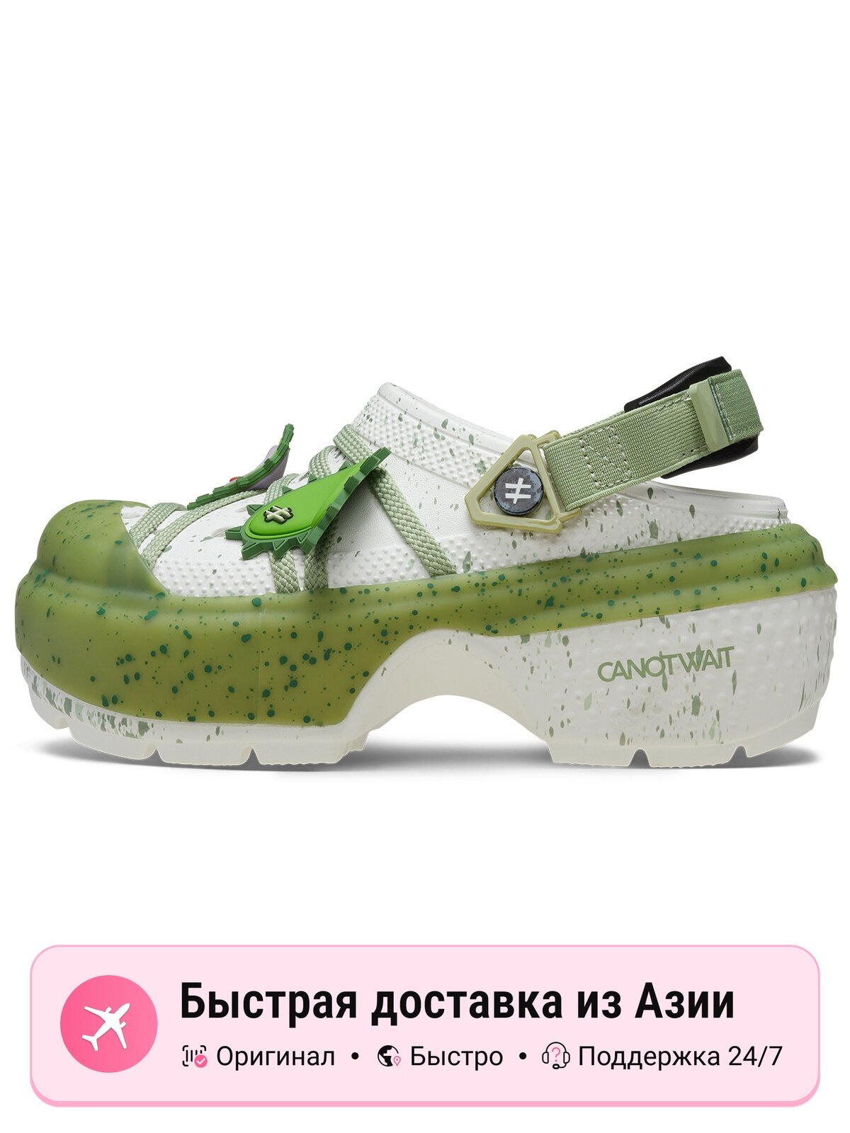 Биркенштоки CANOTWAIT_ Crocs X CANOTWAIT_