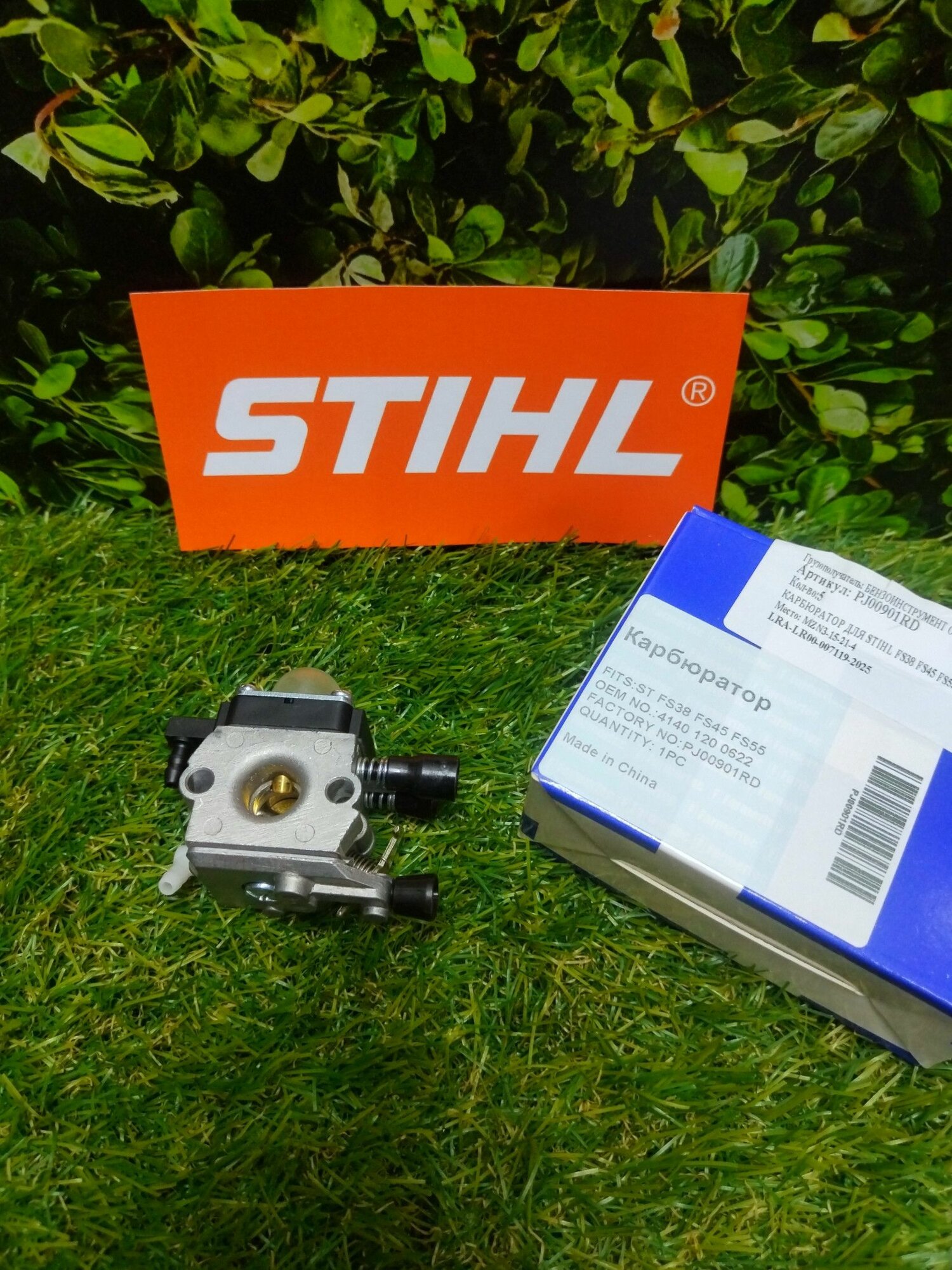 Карбюратор для триммеров STIHL FS 38-55 (4140-120-0622) под крючок FarmerTec PJ00901RD