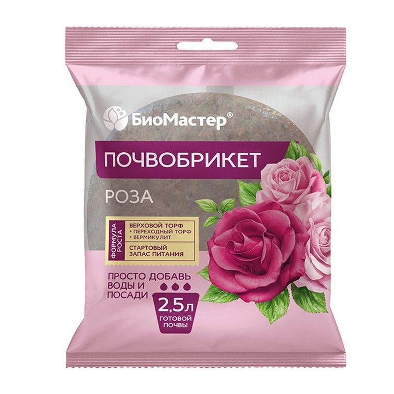 Почвобрикет "Роза" круглый 2.5л . Спрессованный питательный грунт для выращивания садовых, комнатных и балконных цветущих растений. Питает корни и стимулирует рост новых бутонов.