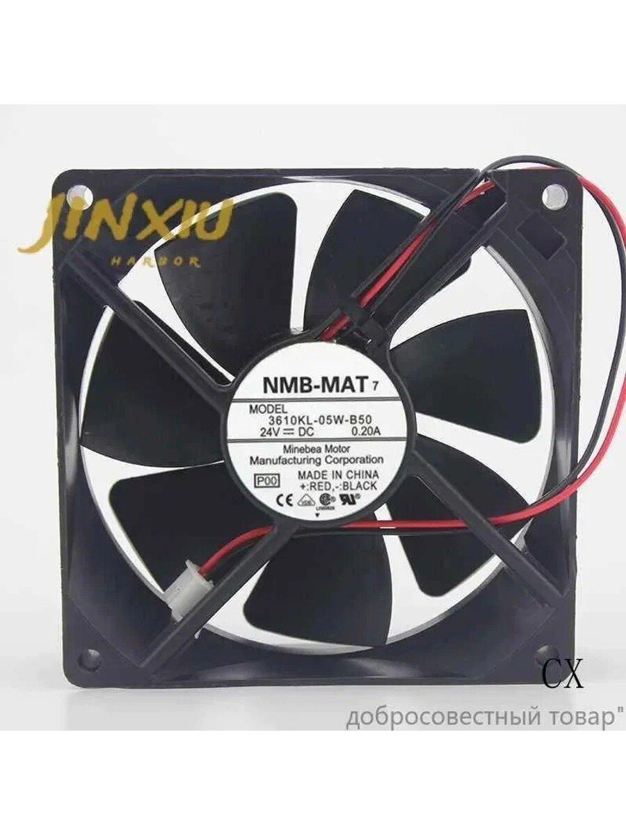 Вентилятор холодильника Whirlpool NMB 3610KL-05W-B50 (92x92x25мм, 24 Вольта, 0,2А)