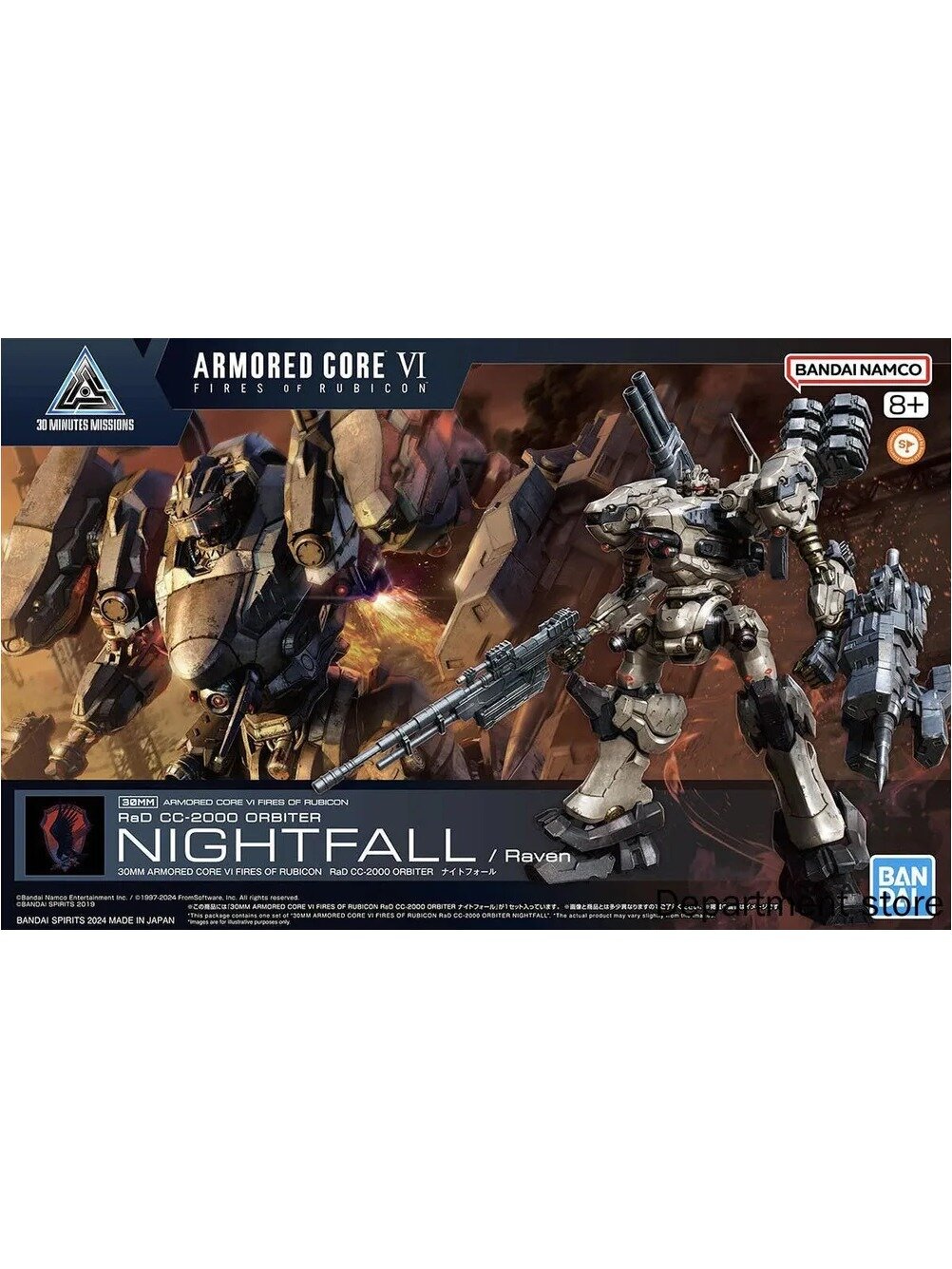 Сборная модель Bandai 30MM, Armored Core VI #01 RaD CC-200 Orbiter Nightfall, 1/144