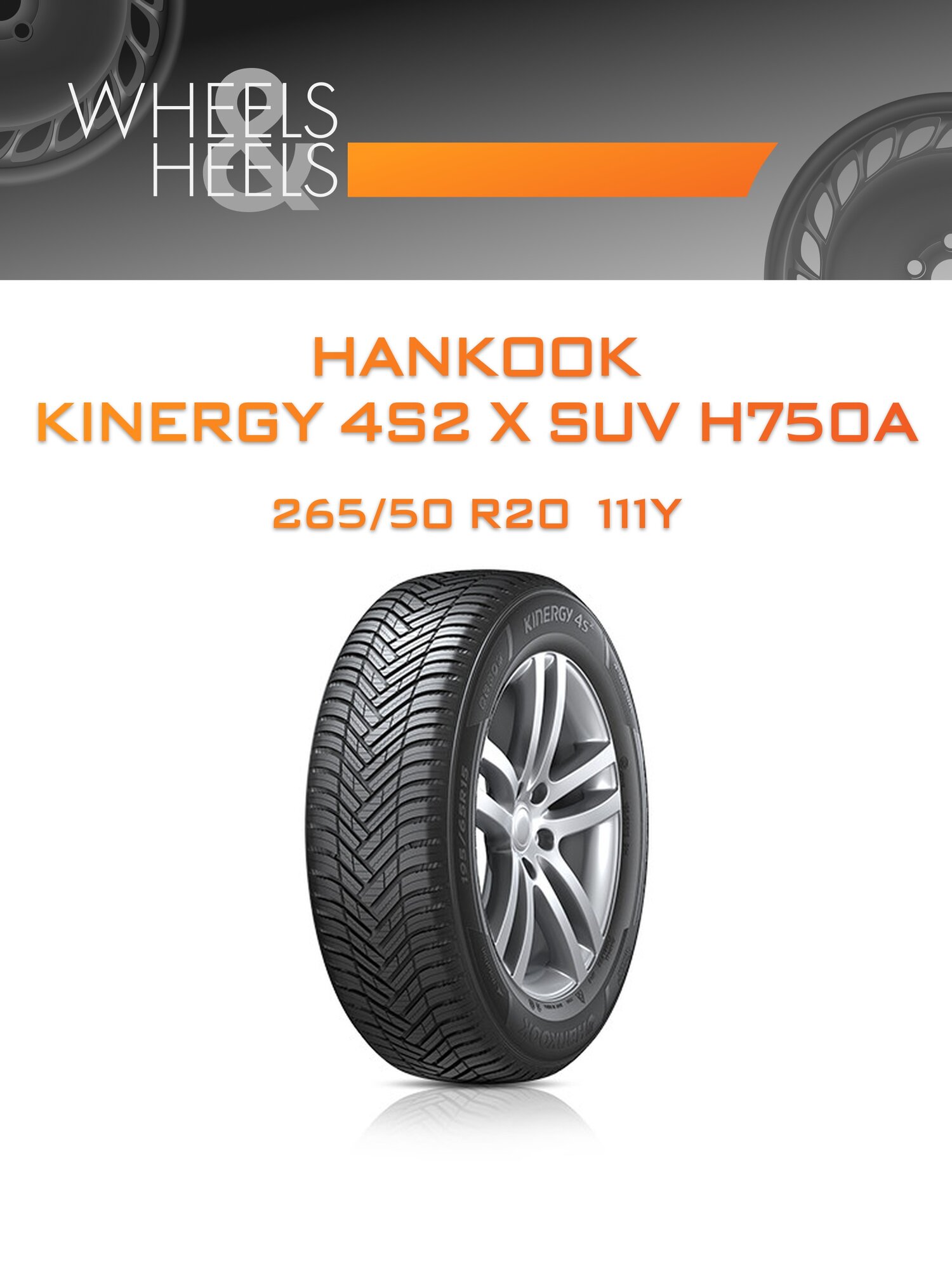 Шина автомобильная HANKOOK KINERGY 4S2 X SUV H750A SUV 265/50 R20 111Y XL SUMMER, летняя, универсальная