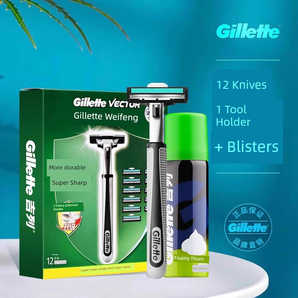 Набор лезвий для бритвы Gillette Fusion - 12 лезвий, 1 рукоятка, 50 г пены для бритья, более гладкое скольжение