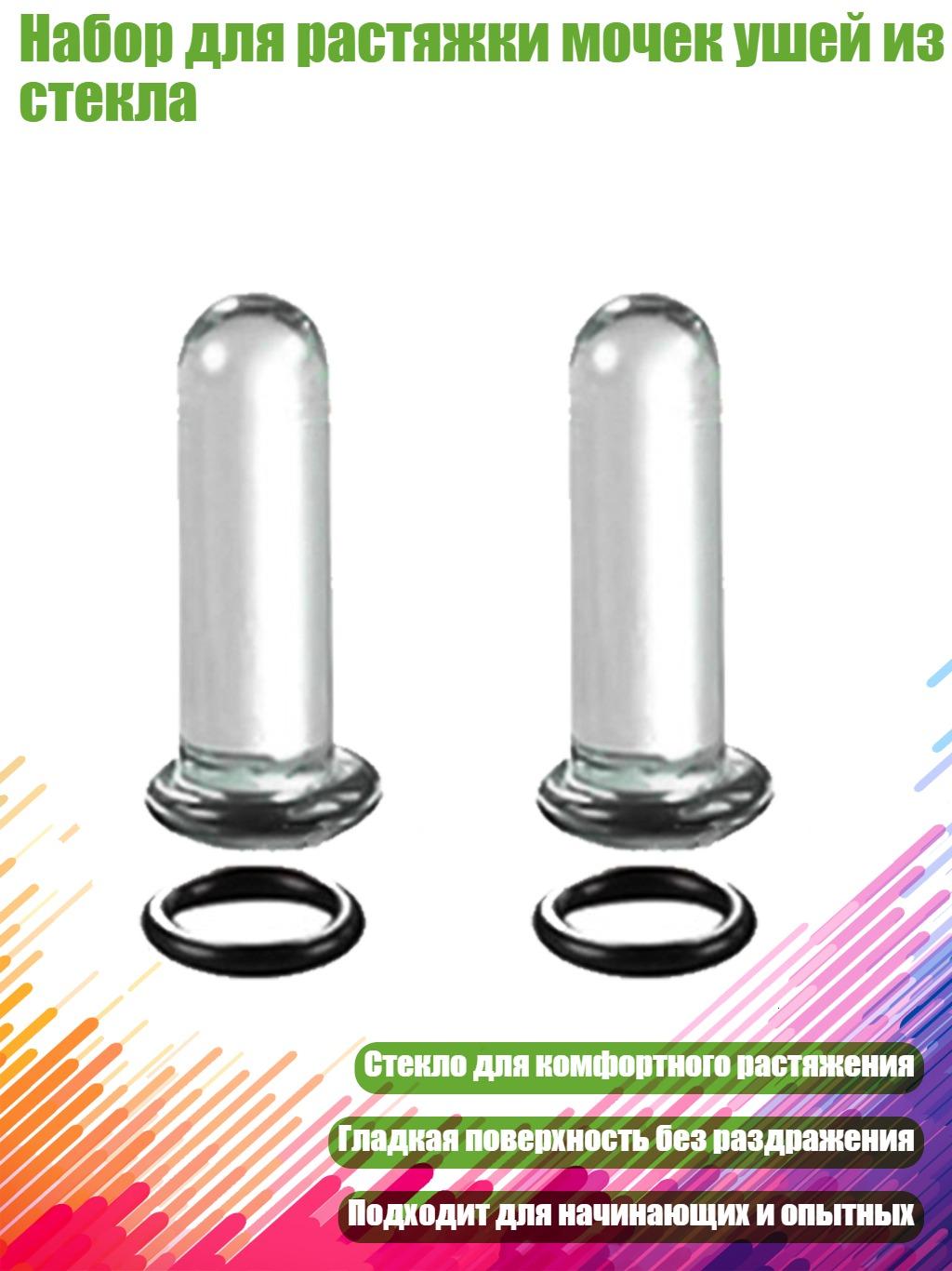 Комплект серег