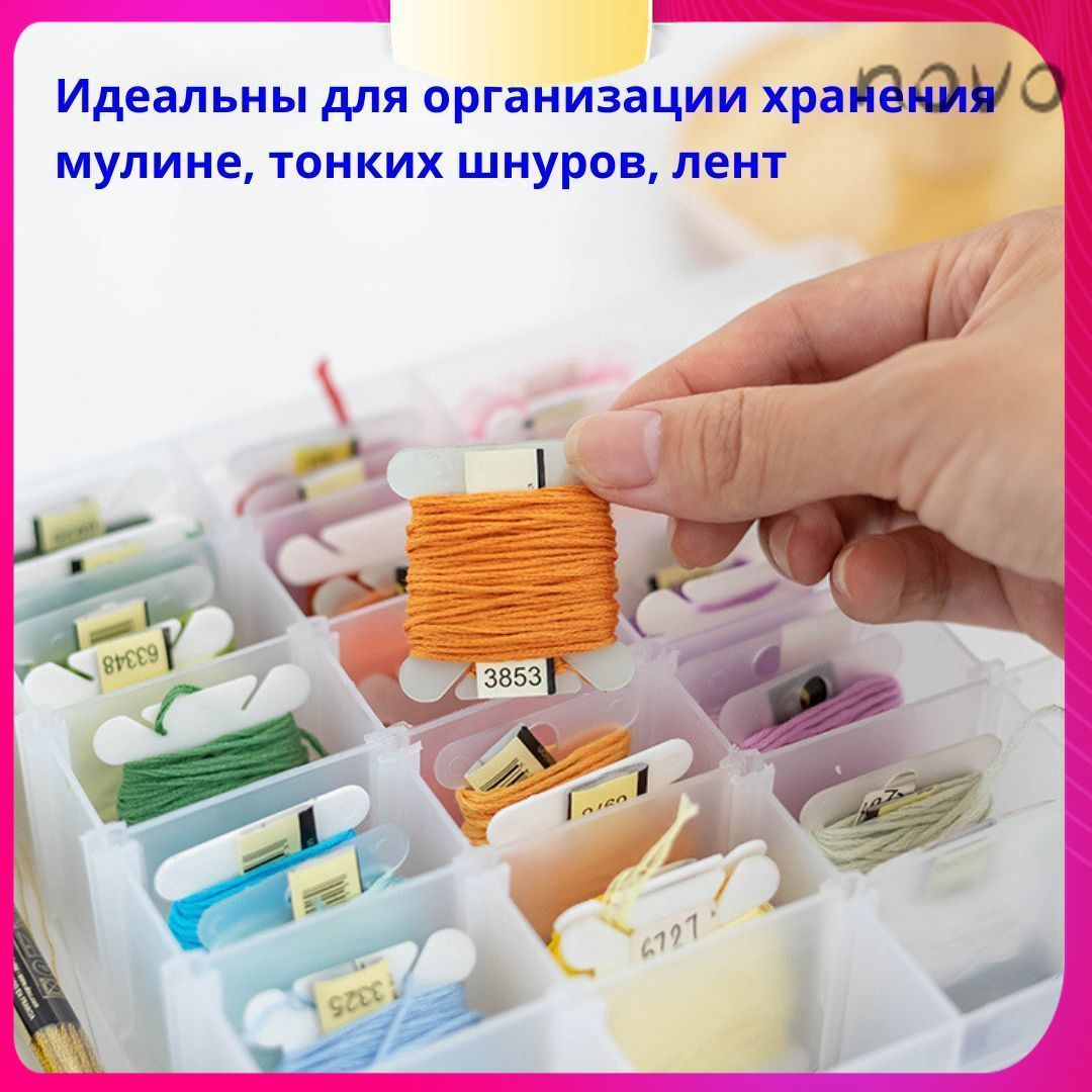 Бобина для мулине — фото 1