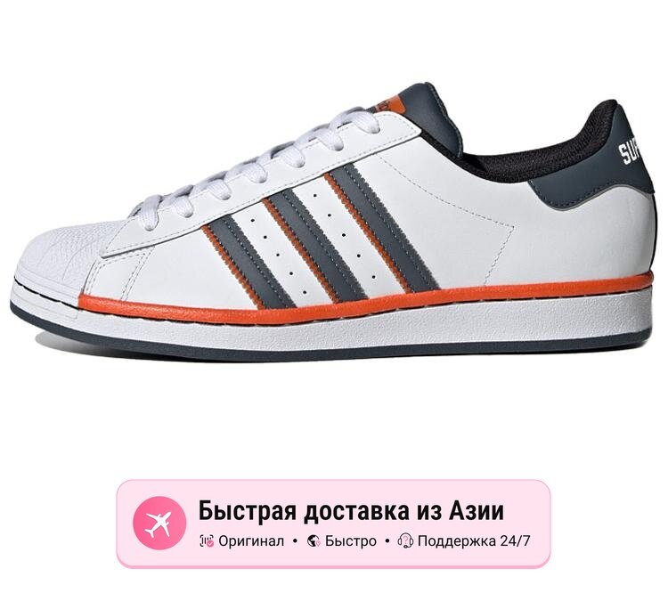 Кроссовки adidas Originals Superstar Street Ball