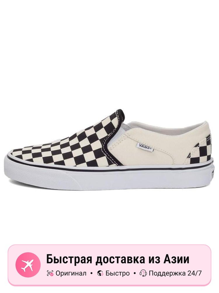 Кроссовки Asher Checkerboard