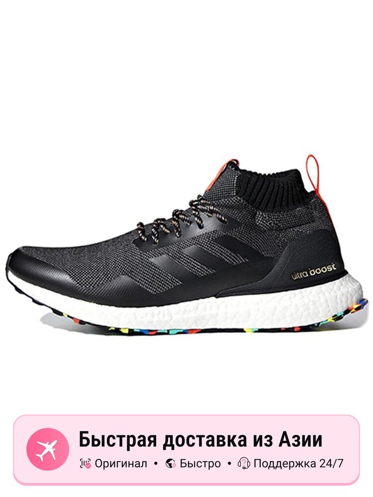 Кроссовки adidas Ultra Boost Mid