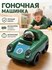 Машинка игрушка