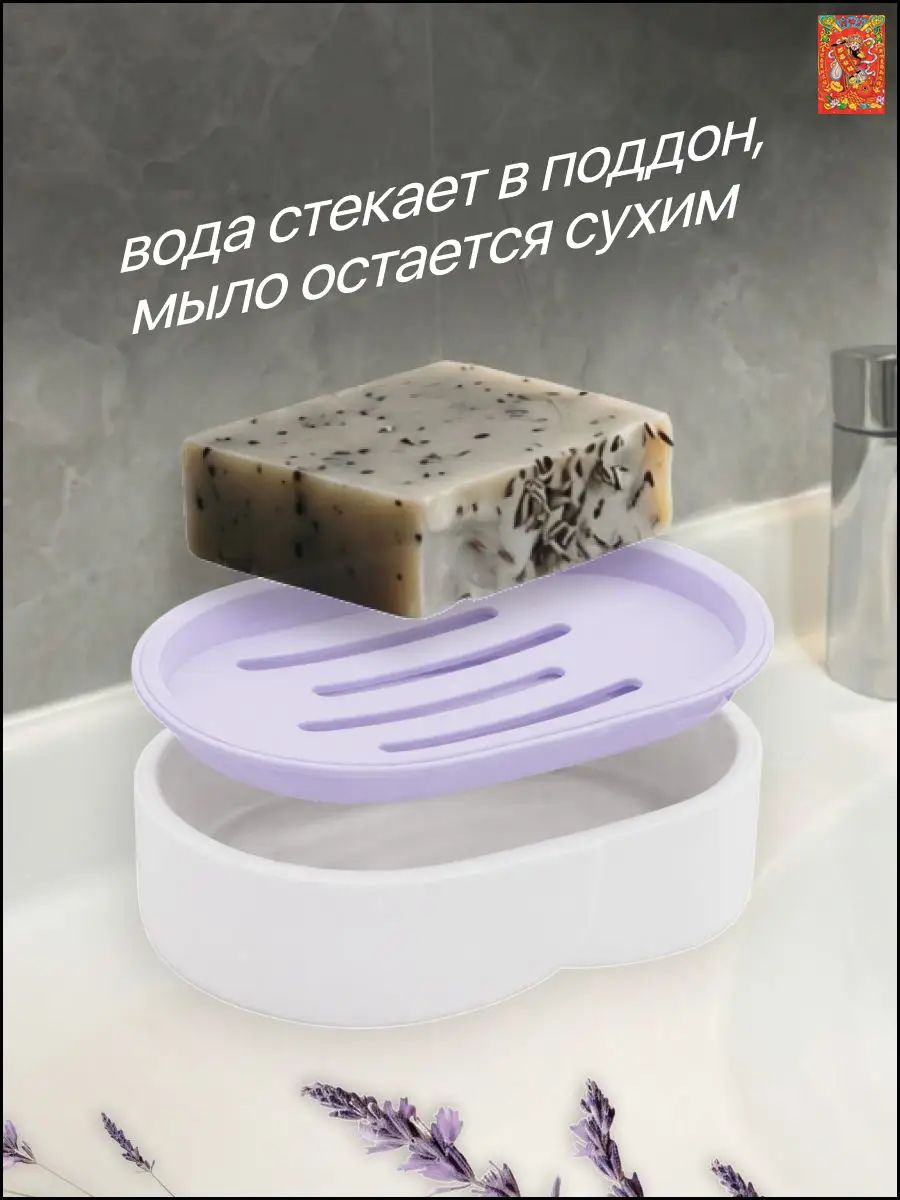 Tamuna Мыльница — фото 1