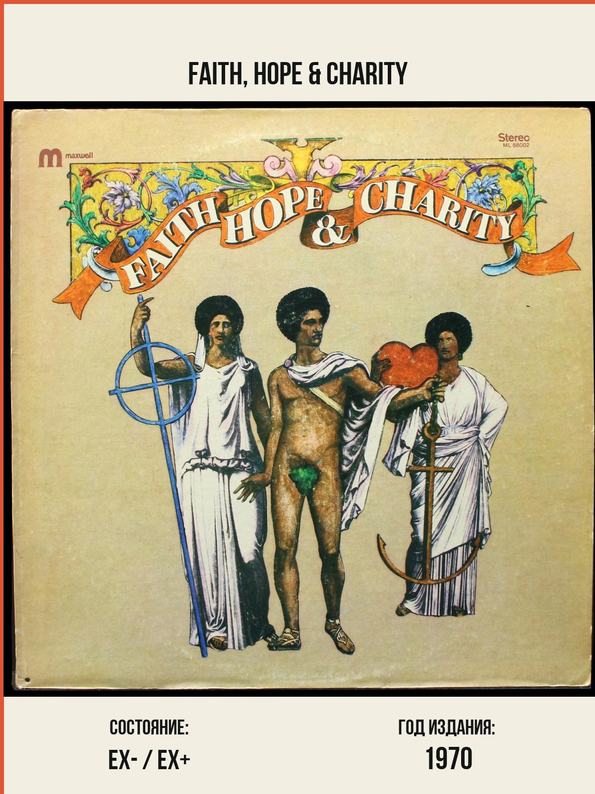 Виниловая пластинка Maxwell Faith, Hope & Charity – Faith, Hope & Charity