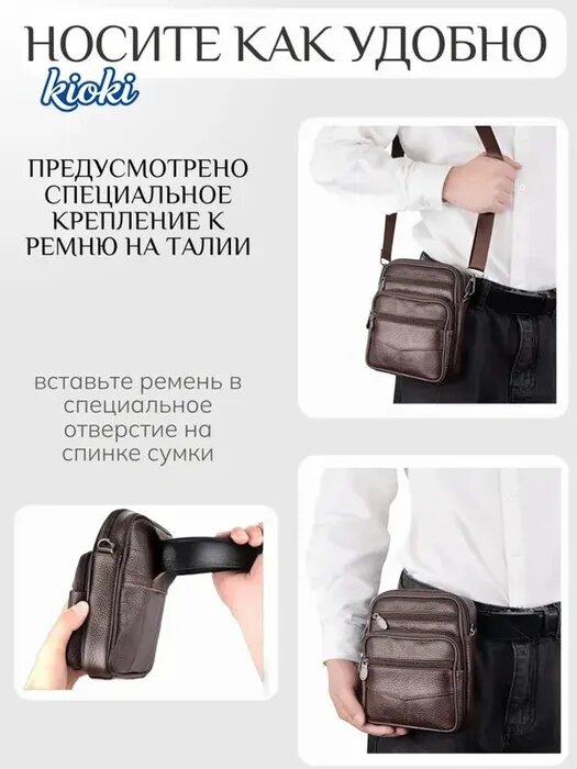 Сумка барсетка  Базовая коллекция, фактура лаковая, коричневый — фото 1