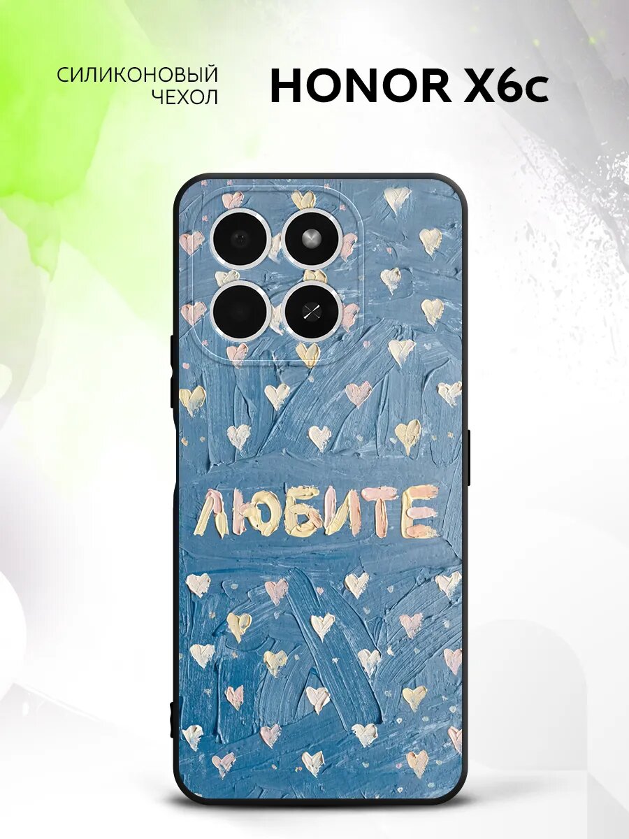 Чехол на Honor X6c, Хонор Икс6с кейс, противоударный, с рисунком любите надпись