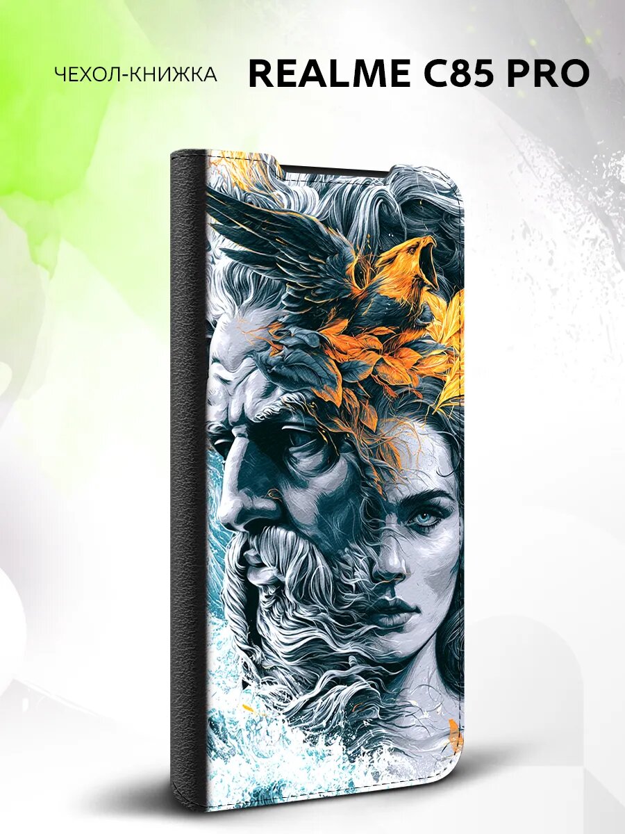 Чехол книжка на Realme C85 Pro с рисунком