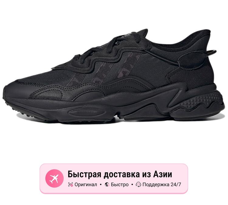 Кроссовки adidas Originals Ozweego