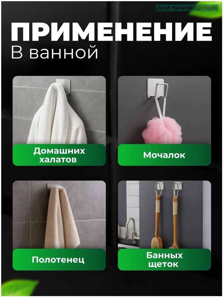 Держатель кухонный, 1 шт