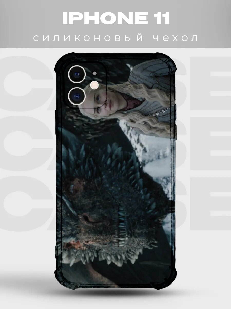 Чехол на iPhone 11 Дом Дракона драконы игра престолов сериал