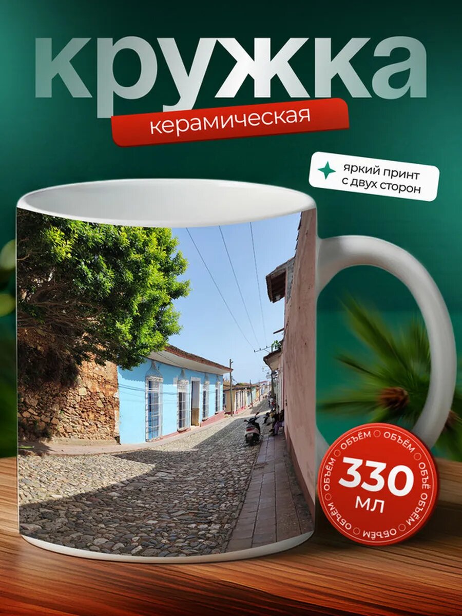 Кружка Кобе город 13,