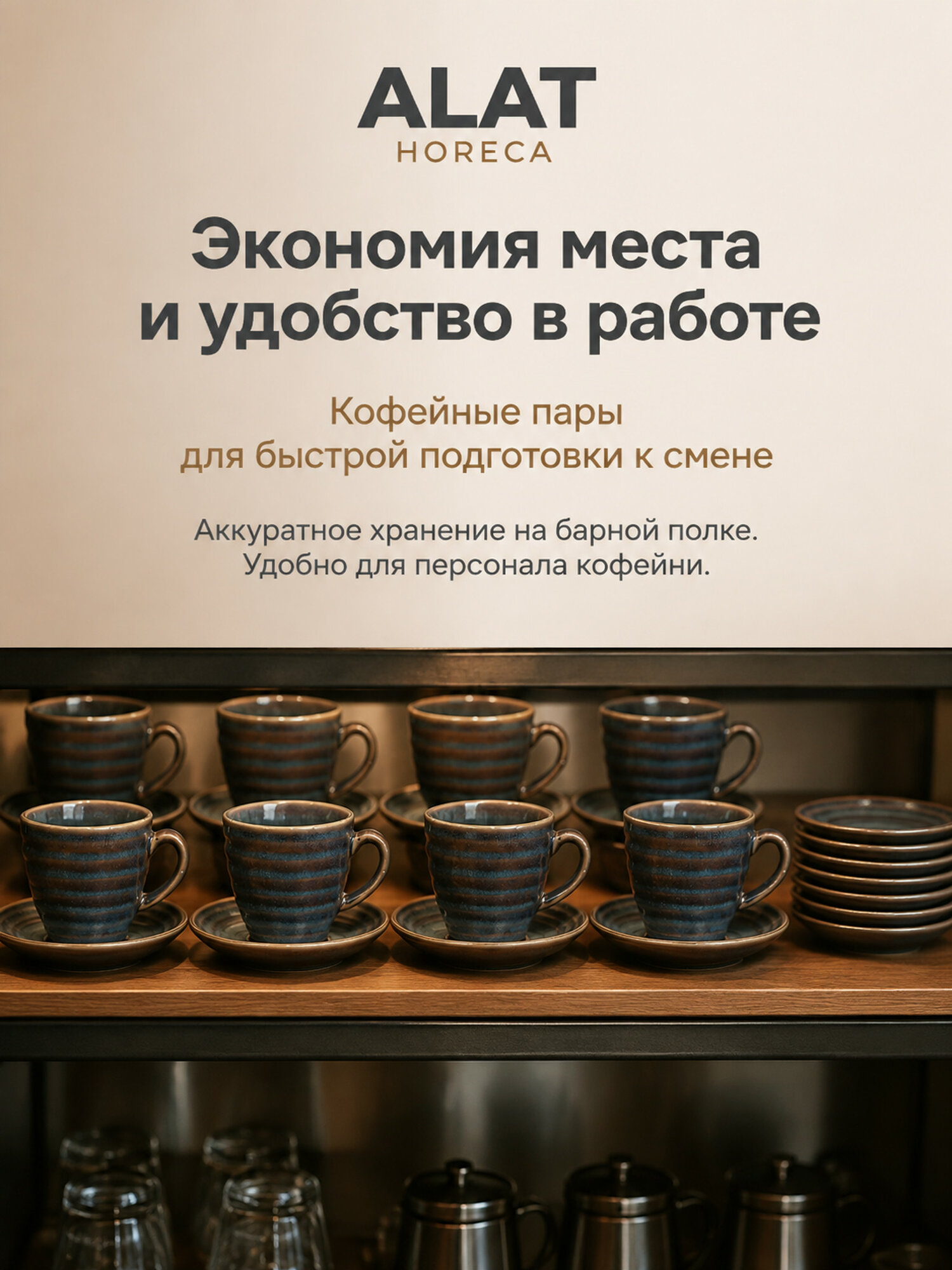 Набор из 4 кофейных пар Corone Terra, цвет сине-коричневый, фарфор, 90 мл, чашки и блюдца — фото 1