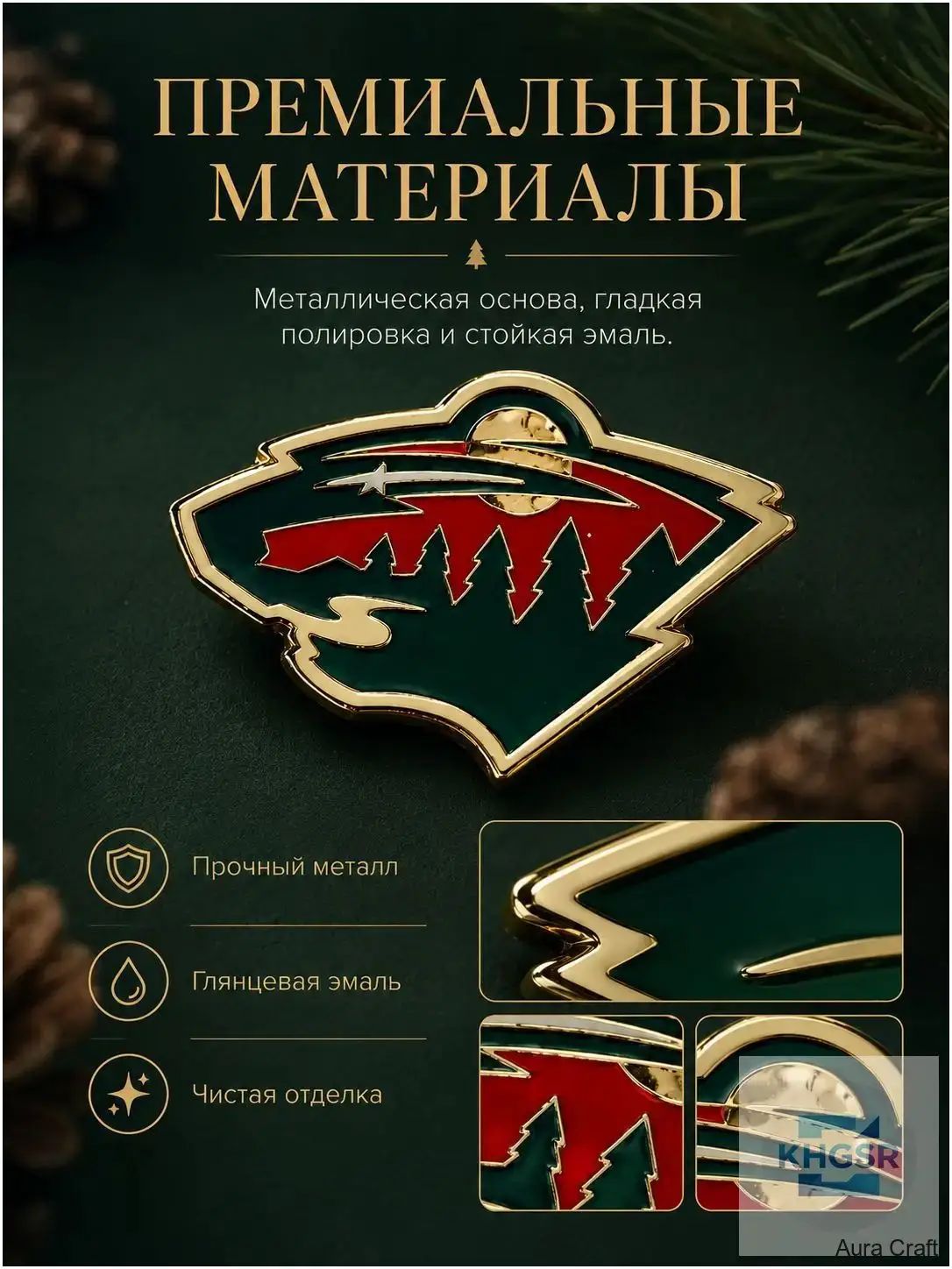 Значок