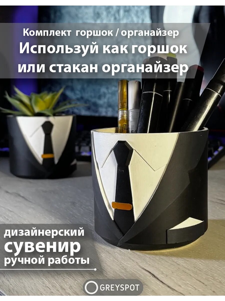 Кашпо органайзер Бюст мужчина в пиджаке. Необычный подарок открытка