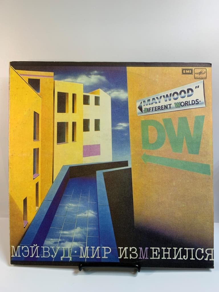 Maywood / Мэйвуд - Мир Изменился (1LP White Labels, ЛЗГ 1984, EX/NM)