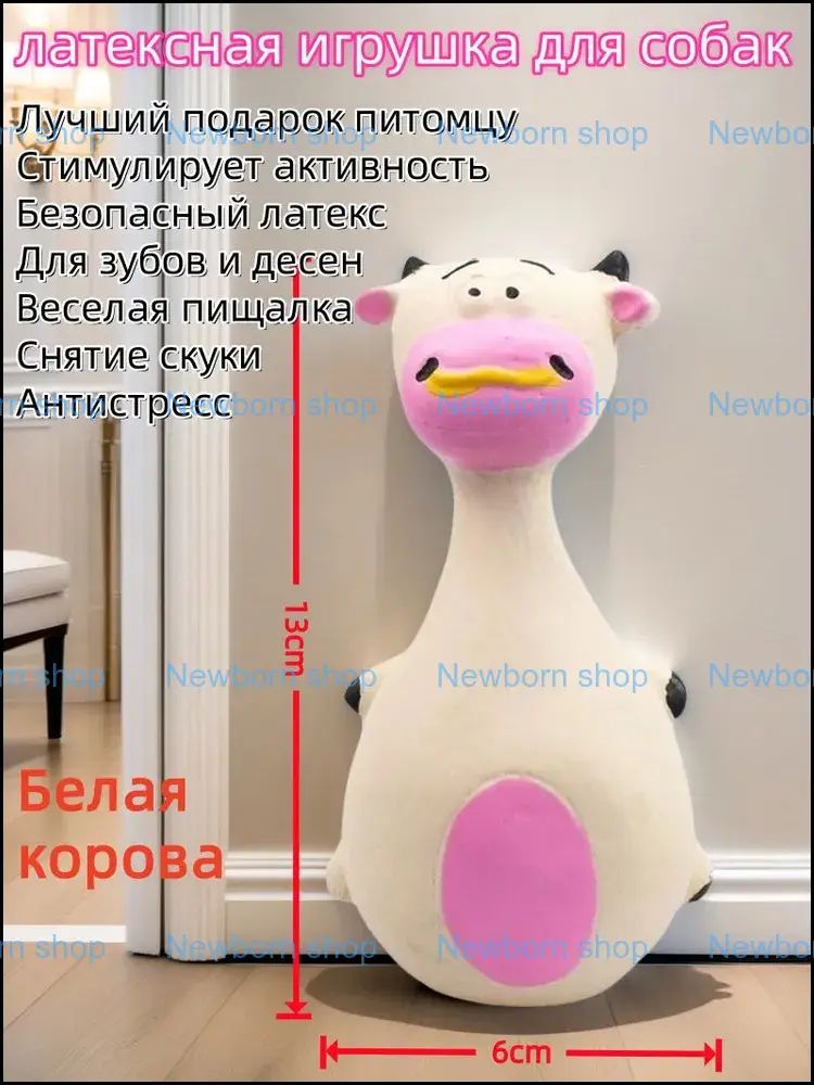 Латексные вокальные игрушки для домашних животных, устойчивые к укусам и выпускающие воздух, забавные и практичные