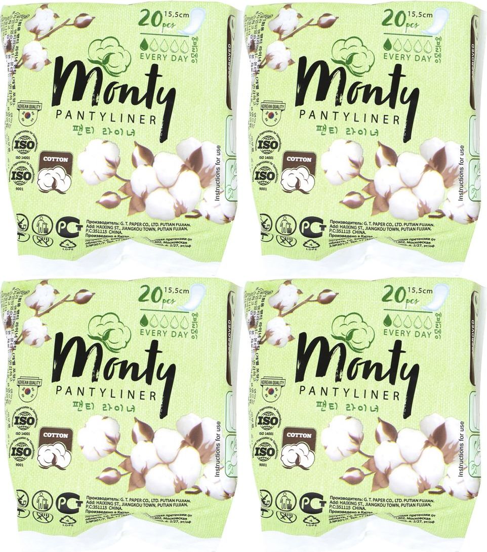 Прокладки женские ежедневные Monty Pantyliner, комплект: 4 упаковки по 20 шт