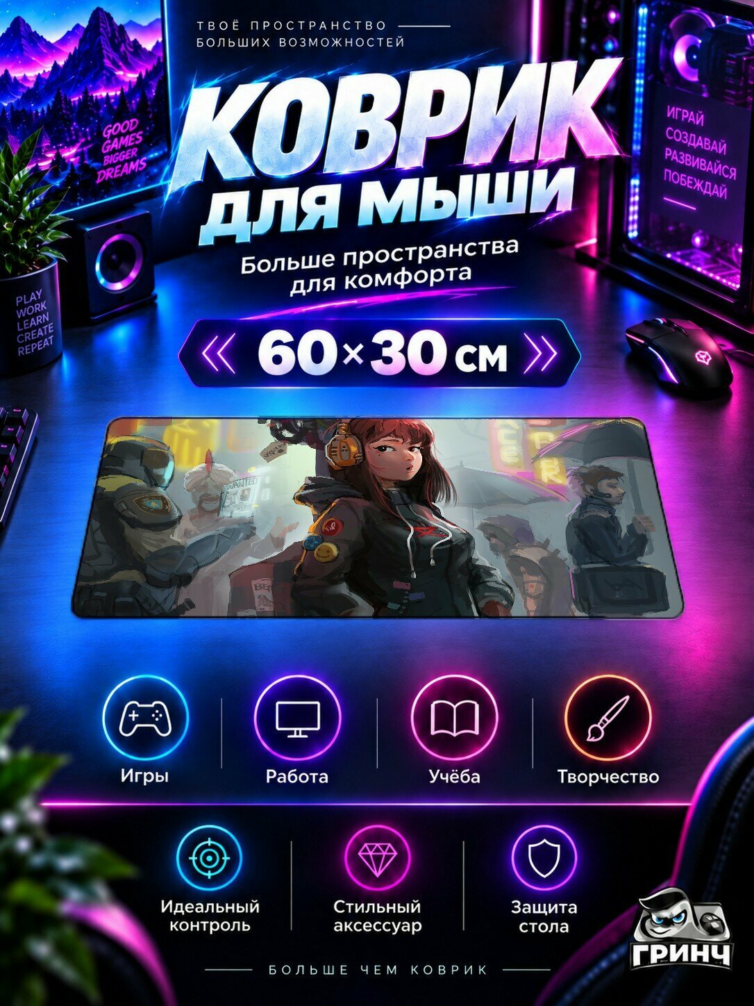 Игровой коврик для мыши жаккард 60х30 см Cyberpunk New York Киберпанк Нью-Йорк