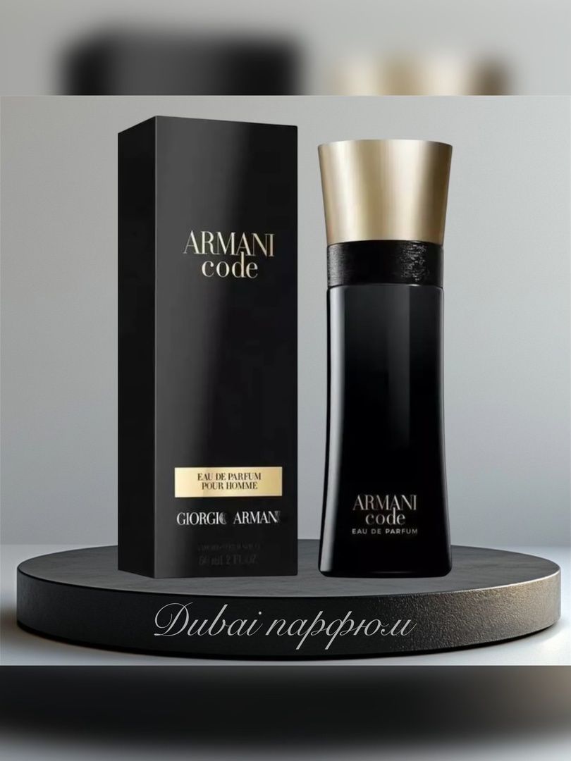 Парфюмерная вода Code Pour Homme 75 ml