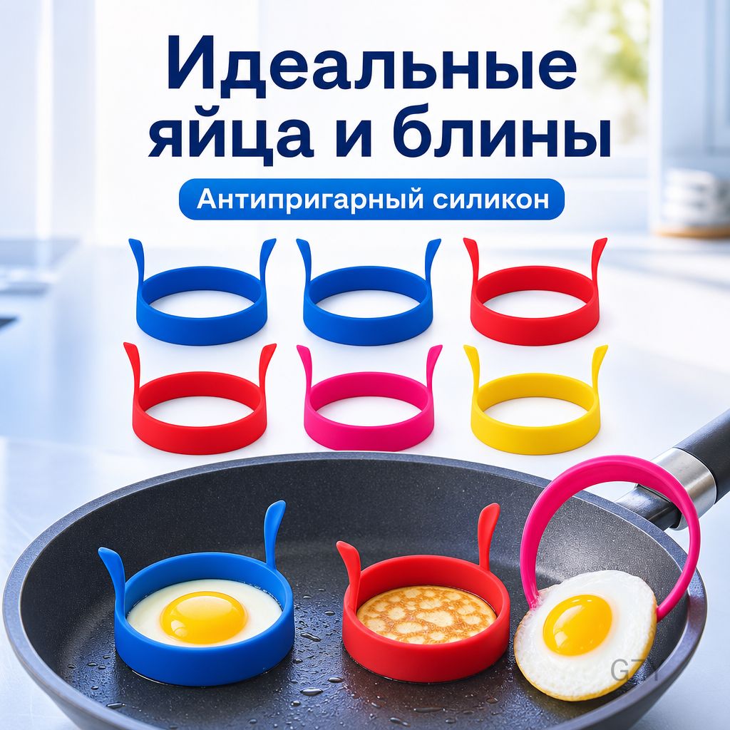Форма для запекания, выпечки 8 см x 9.5 см 8 шт силикон круглая антипригарное покрытие разноцветный
