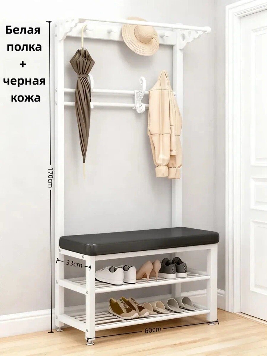 Напольная вешалка 170×60×34 см, белая полка с черной кожей, на колесах