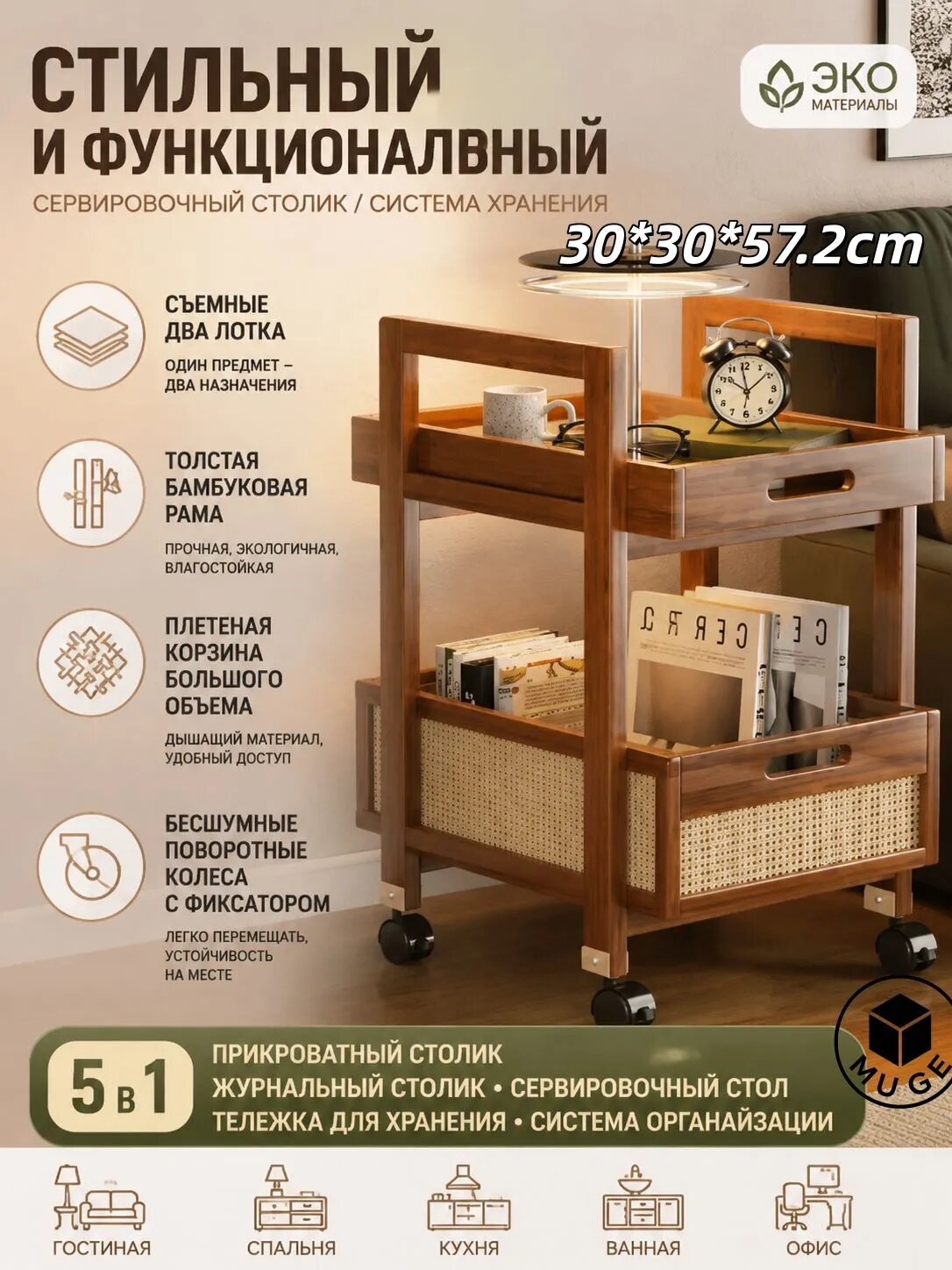 Напольная полка-домик прямой формы размером 29,99х29,99х57,01 см, 1 шт.
