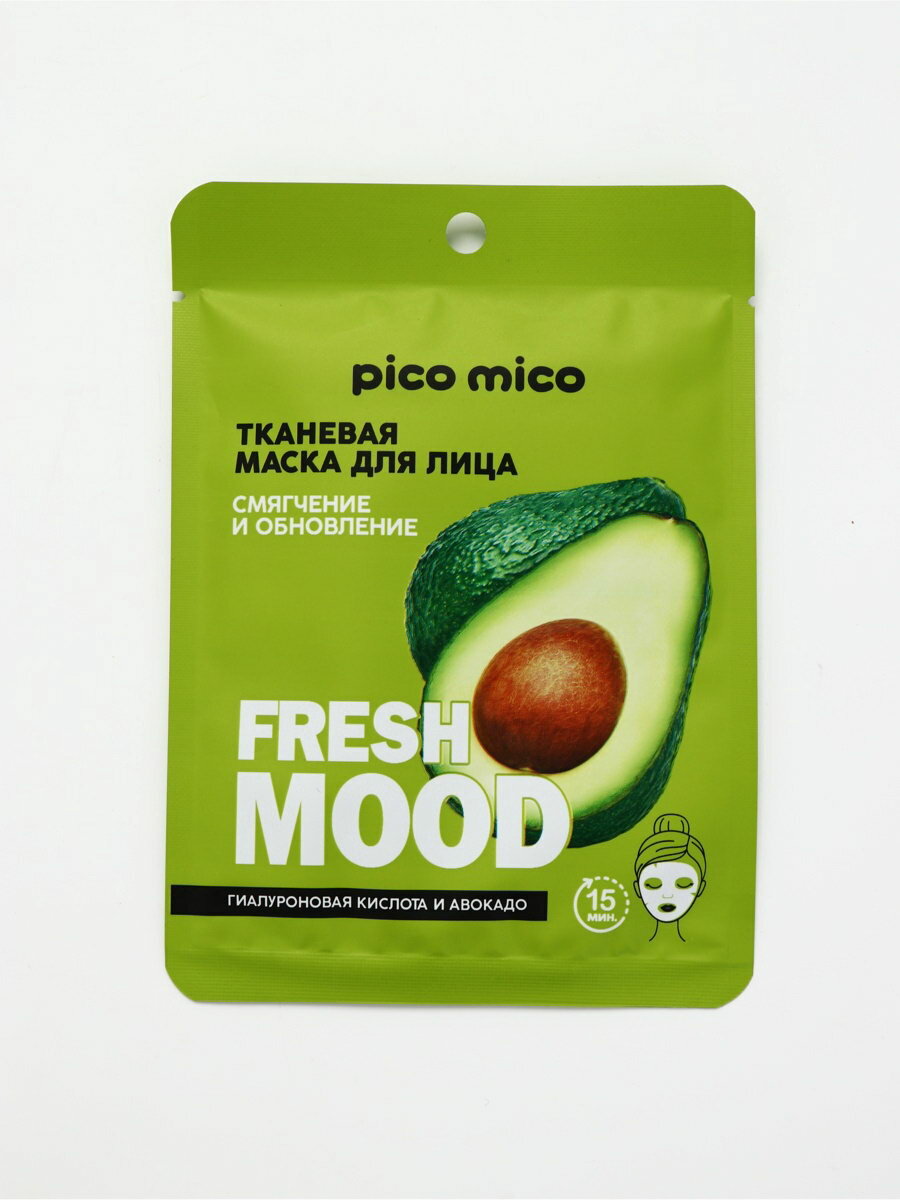 Маска для лица Avokado, 1 шт, тканевая с гиалуроновой кислотой, 4 шт.
