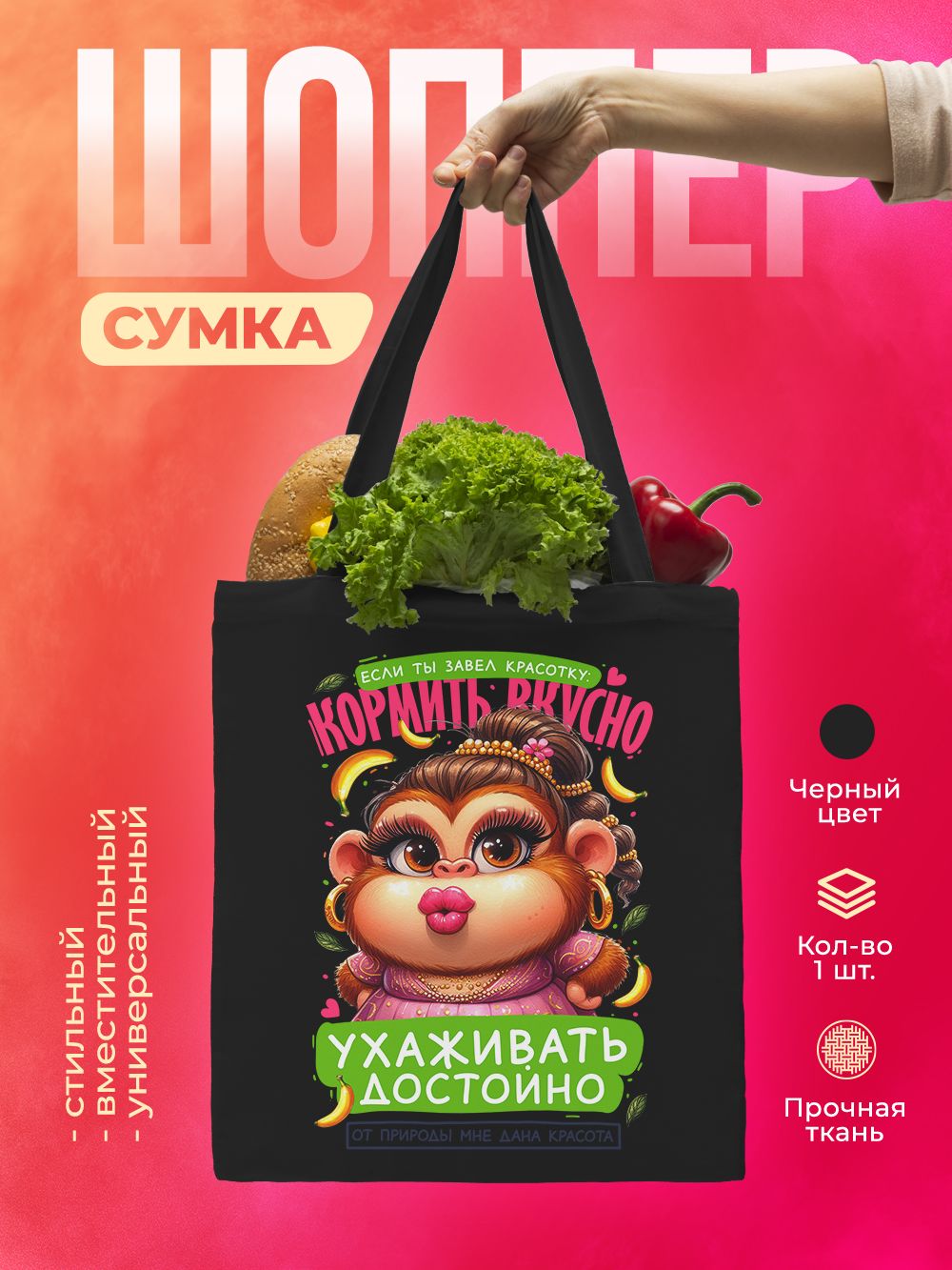 Сумка BUGRIKSHOP
