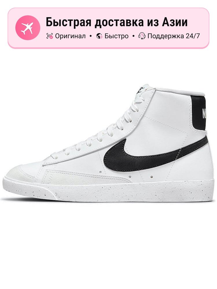Кроссовки NIKE Blazer Mid '77 Next Nature