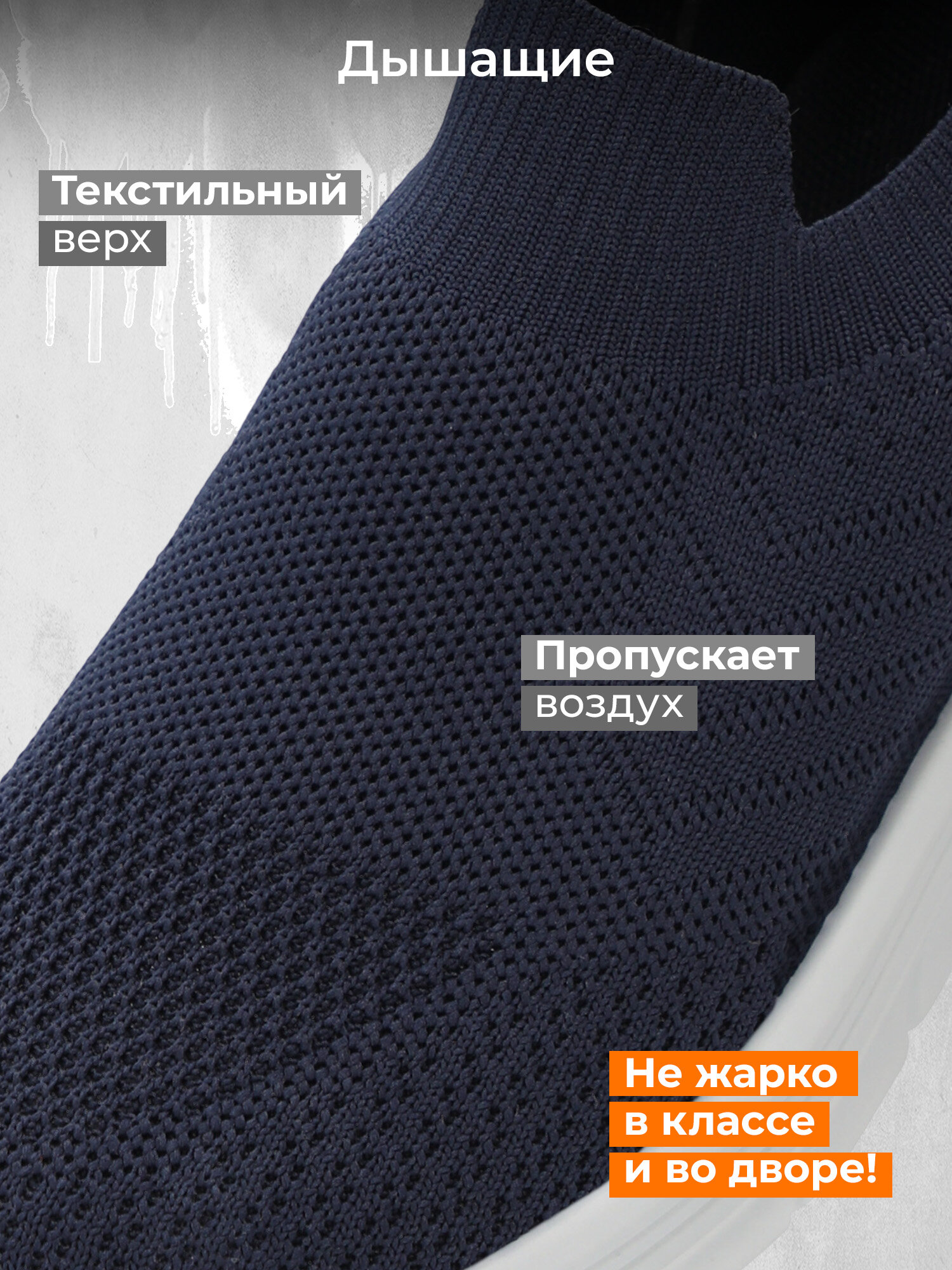 Слипоны Sprox