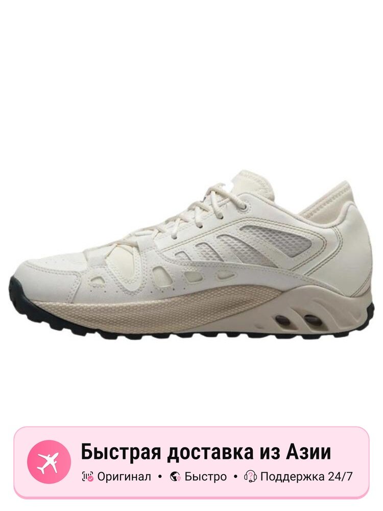 Ботинки для альпинизма NIKE