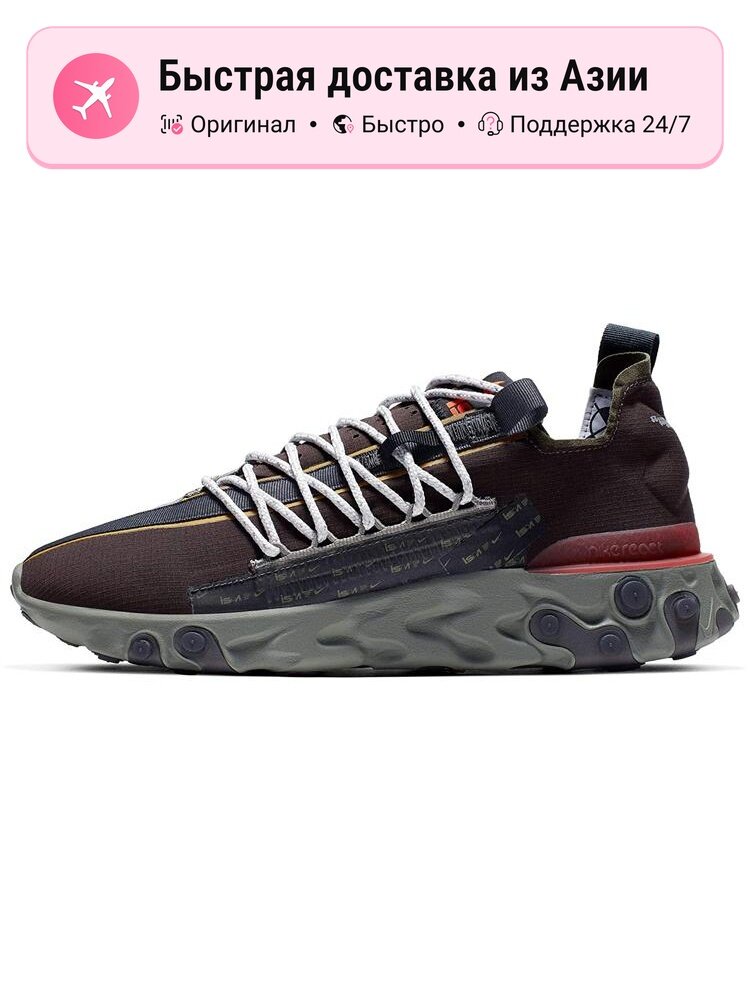 Кроссовки NIKE ISPA React Low