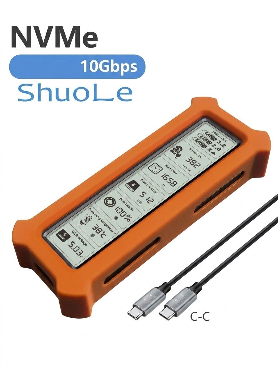Корпус + оранжевый защитный чехол для SSD-накопителя ShuoLe M.2 NVMe, USB 3.2 Gen2 с индикационным дисплеем