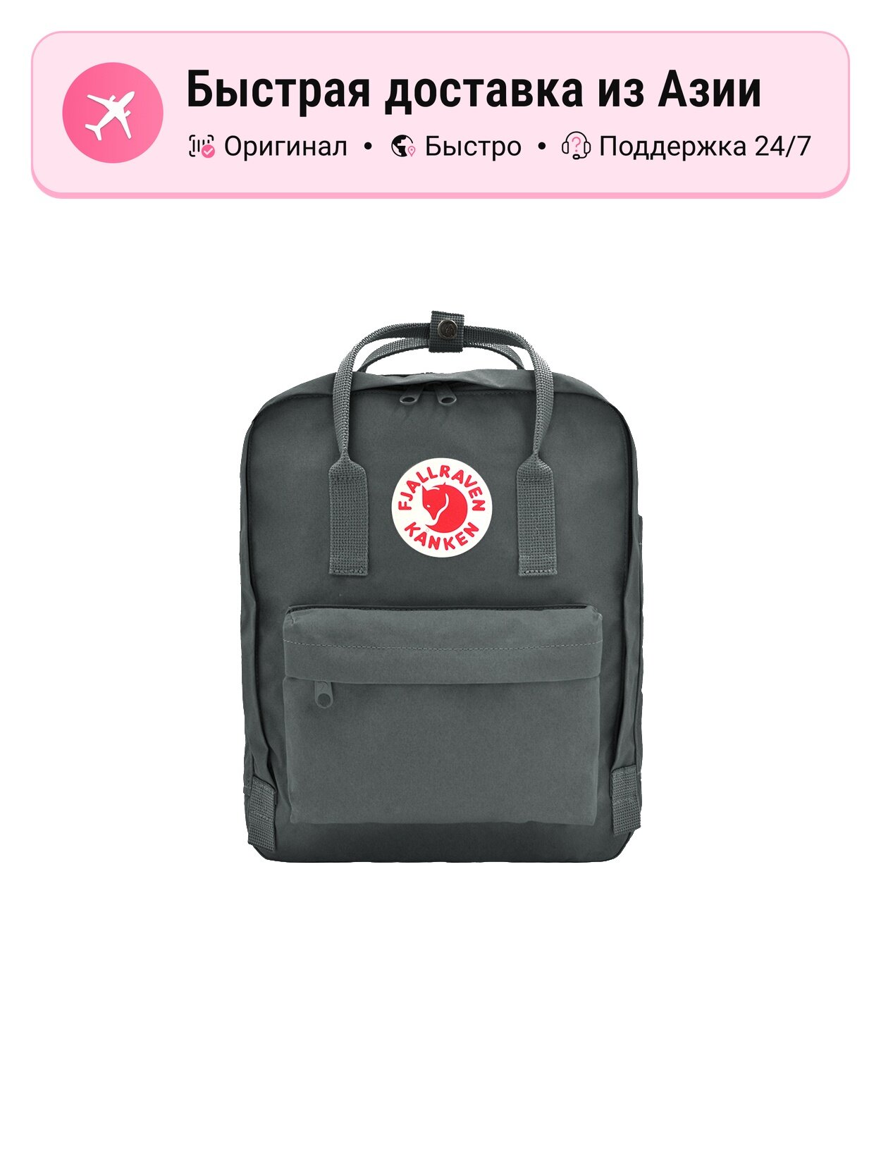 Рюкзак Fjallraven Fjallraven Vinylon Super