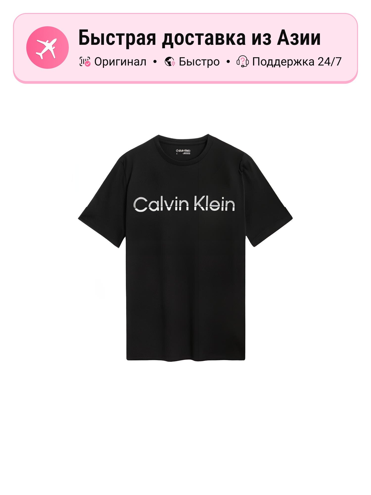 Футболка CALVIN KLEIN Space