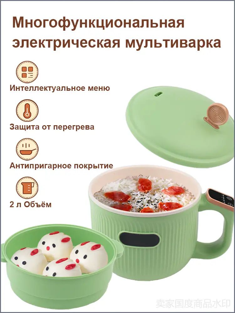 Мультиварка-скороварка 3DZG-SDX-1.8L-ZN