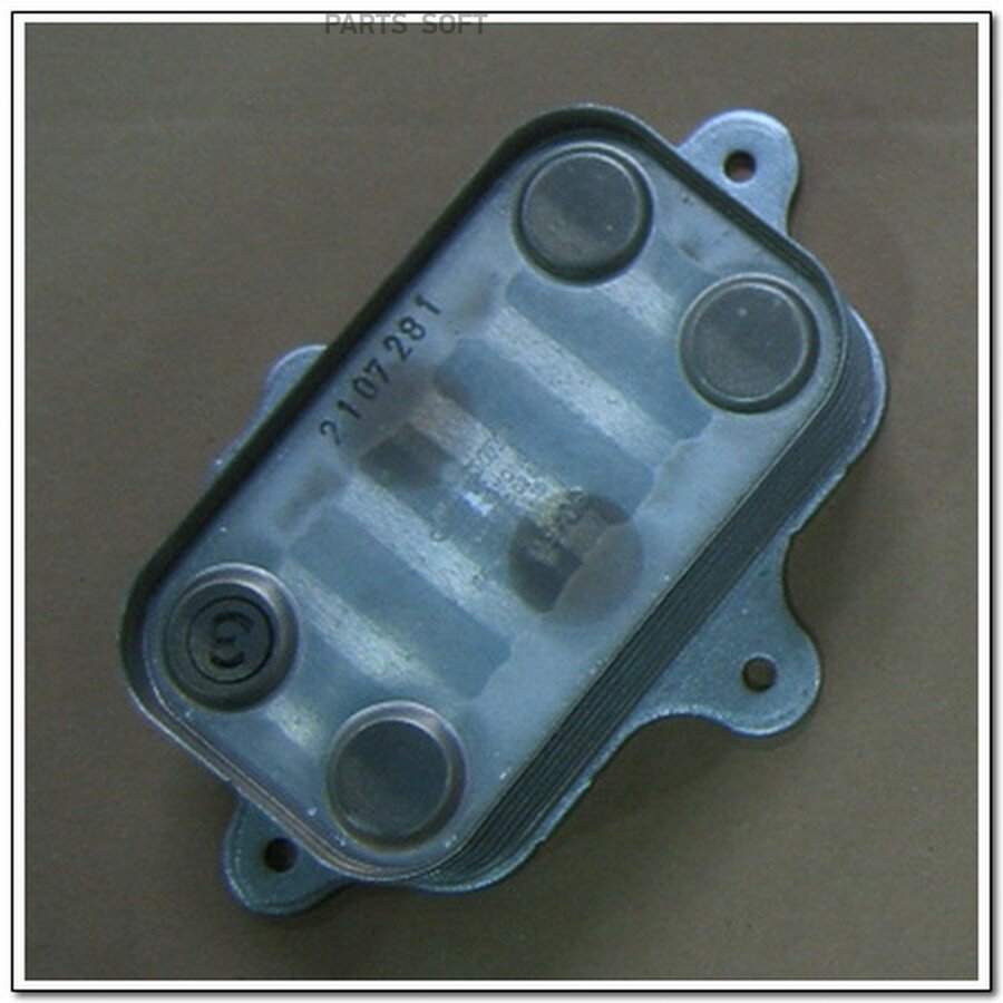 Macлooxлaдитeль от официального дистрибьютора, SSANG YONG, артикул 6641800265