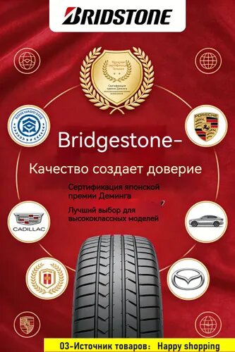 Bridgestone ALENZA 001 Шины всесезонные 235/55 R18 100V